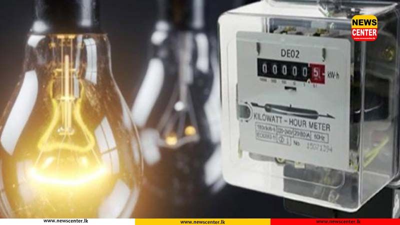 PUCSL to announce final decision on electricity tariff revision on Oct 14