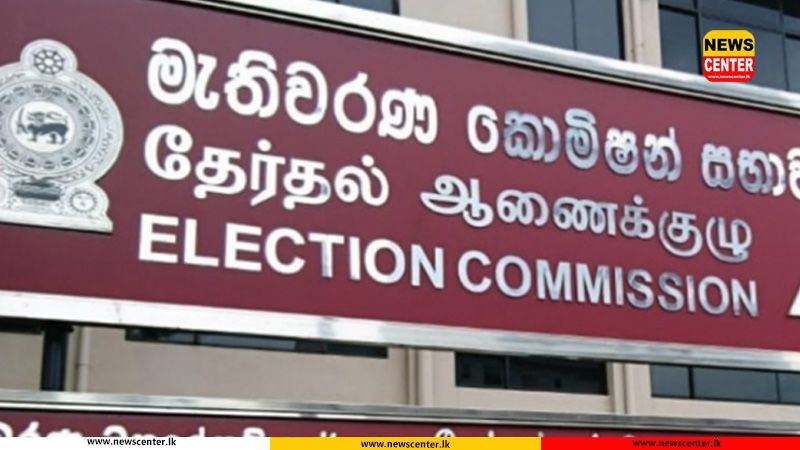 Election Commission approves registration of five new political parties