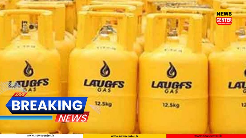 Laugfs raises the cost of domestic LP gas