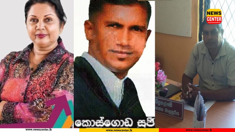 Principal Arrested with Over 1kg Heroin; Wife, NPP/JJB Councillor ...